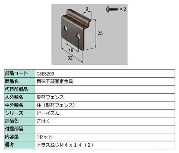 ＝＝＝＝＝＝＝＝＝＝＝＝ご注文時の注意＝＝＝＝＝＝＝＝＝＝＝＝＝＝ ●納期について 通常ご注文確定から2日〜14日程度で発送させて頂きますが メーカー取寄せ品の為、在庫状況等によっては1ヵ月以上かかる場合がございます。 原則納期等でのキャン...