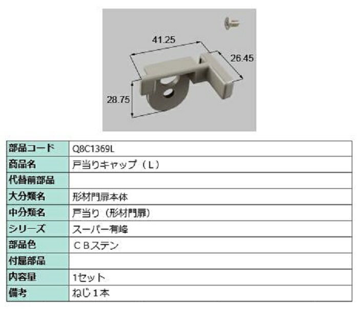 ＝＝＝＝＝＝＝＝＝＝＝＝ご注文時の注意＝＝＝＝＝＝＝＝＝＝＝＝＝＝ ●納期について 通常ご注文確定から2日〜14日程度で発送させて頂きますが メーカー取寄せ品の為、在庫状況等によっては1ヵ月以上かかる場合がございます。 原則納期等でのキャン...