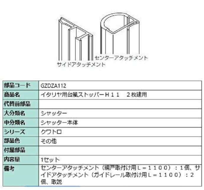 ※この商品は北海道・沖縄、離島・僻地・現場配送(全国)については別送料となります。事前にお問い合わせ頂くか、ご注文後にお知らせ致します。