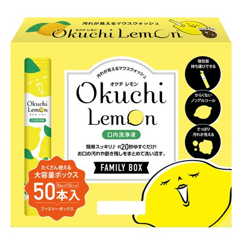 商品の特徴 汚れが見えるマウスウォッシュ ノンアルコールタイプ 後味スッキリレモンフレーバー 携帯に便利なスティックタイプ 商品の詳細 お口の中の汚れ、磨き残しを除去し、口臭の原因の一つであるタンパク質を固めて洗い流す口内洗浄液です。 オク...