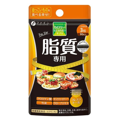 商品の特徴 サイズ：100×180×20mm（幅×高さ×奥行） 内容量：37.8g(420mg×90粒) 原材料：コーヒー生豆エキス末(中国製造)、マルトデキストリン、茶エキス末(黒ウーロン茶エキス末、プーアル茶エキス末)、竹炭、クローブエ...