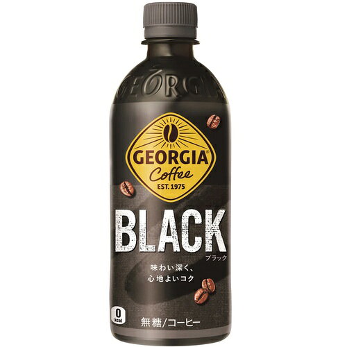 商品の特徴 ブラックコーヒー 500ml 24本入り 商品の詳細 目指したのは、豊かなコクと香りのグッドバランス。 ※ダブルアロマ密封技術採用 仕様 原産国：日本