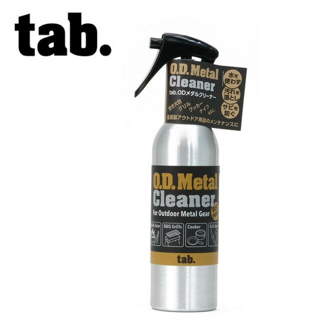 メーカー希望小売価格はメーカーカタログに基づいて掲載していますSpec ブランド名 tab タブ 商品名 ODメタルクリーナー メーカー型番 ta-011 サイズ 直径43mm 高さ180mm　※メーカーサイズ参照 カラー 詳細 &nbsp...