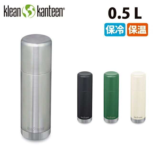 メーカー希望小売価格はメーカーカタログに基づいて掲載していますSpec ブランド名 klean kanteen クリーンカンティーン 商品名 TKPro2.0 0.5L メーカー型番 19322131 サイズ ・容量：0.5L・カップ容量：...