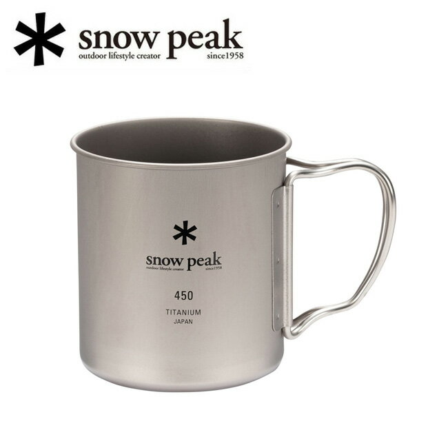 メーカー希望小売価格はメーカーカタログに基づいて掲載していますSpec ブランド名 Snow Peak スノーピーク 商品名 チタンシングルマグ450 メーカー型番 MG-143 サイズ φ86.2×91.5mm※メーカーサイズ参照 カラー...
