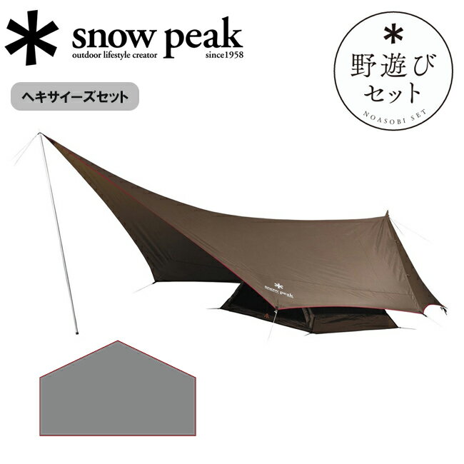 メーカー希望小売価格はメーカーカタログに基づいて掲載していますSpec ブランド名 Snow Peak スノーピーク 商品名 ヘキサイーズセット メーカー型番 FK-382 サイズ 【SDI-101/ヘキサイーズ 1】収納サイズ：62×19...