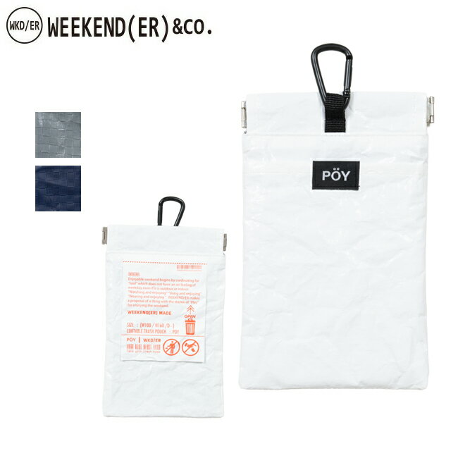 メーカー希望小売価格はメーカーカタログに基づいて掲載していますSpec ブランド名 WEEKEND(ER) ウィークエンダー 商品名 POY WKD/ER PE ポーイ メーカー型番 78510 サイズ W10×H16cm※メーカーサイズ参...