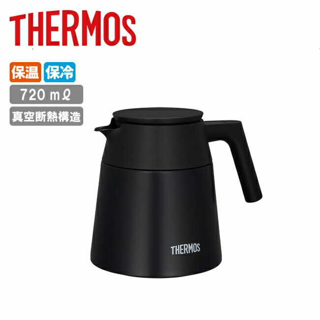 メーカー希望小売価格はメーカーカタログに基づいて掲載していますSpec ブランド名 THERMOS サーモス 商品名 真空断熱コーヒーサーバー メーカー型番 TTF-720 サイズ 幅約17.5×奥行約12.5×高さ約14.5cm【口径】約...