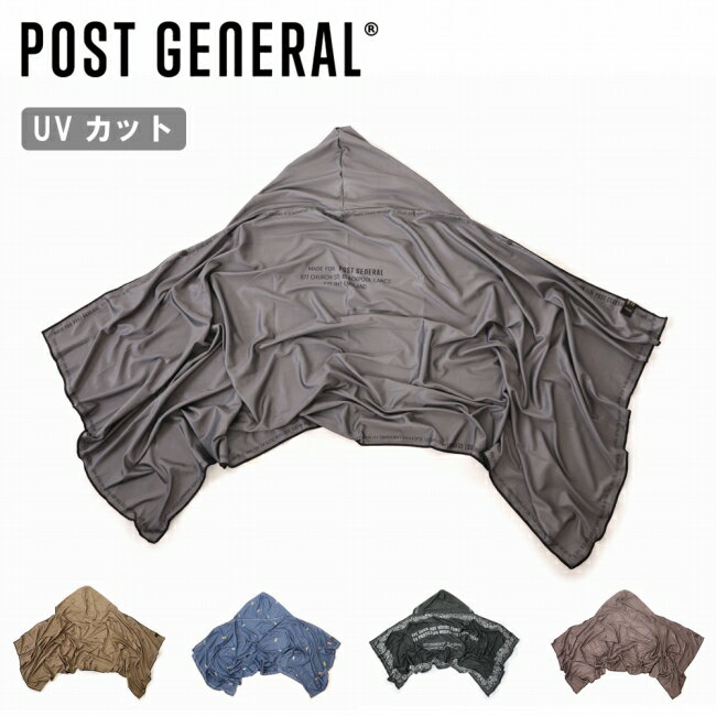 メーカー希望小売価格はメーカーカタログに基づいて掲載していますSpec ブランド名 POST GENERAL ポストジェネラル 商品名 Quick-Dry Hoodie Towel BIG UV クイックドライフーディタオルビッグUV メー...