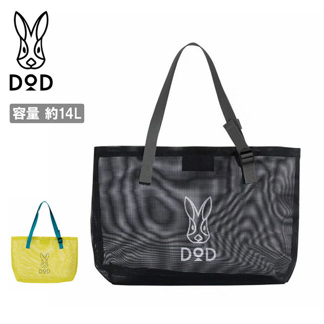 メーカー希望小売価格はメーカーカタログに基づいて掲載していますSpec ブランド名 DOD ディーオーディー 商品名 Summertime Ami-Chang(S) サマータイムあみちゃんS メーカー型番 BA137 サイズ (約)W45(...