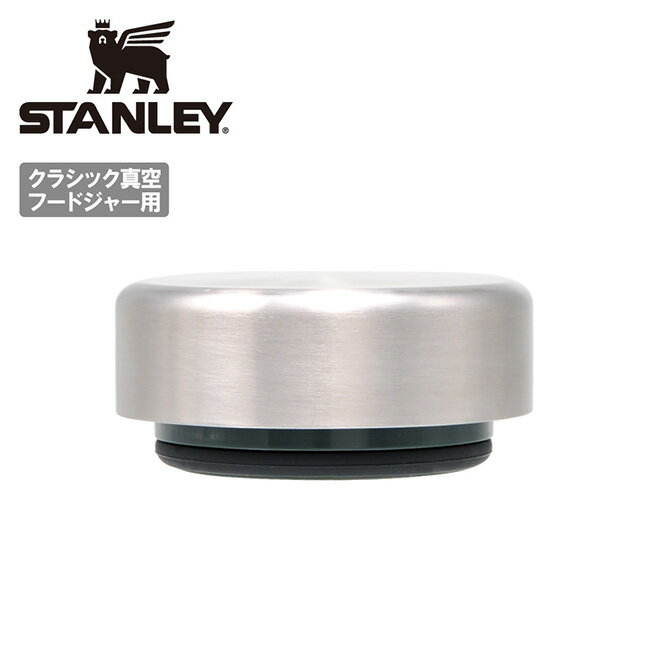 メーカー希望小売価格はメーカーカタログに基づいて掲載していますSpec ブランド名 STANLEY スタンレー 商品名 クラシック真空フードジャー0.41L GR フタ(パッキン付き) メーカー型番 10-09721-001 サイズ カラー...