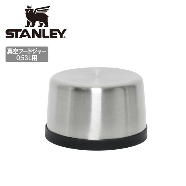 メーカー希望小売価格はメーカーカタログに基づいて掲載していますSpec ブランド名 STANLEY スタンレー 商品名 真空フードジャー0.53L SV/NV アクセントカップ メーカー型番 30-01055-003 サイズ カラー 詳細 ...