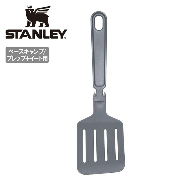メーカー希望小売価格はメーカーカタログに基づいて掲載していますSpec ブランド名 STANLEY スタンレー 商品名 ベースキャンプ/プレップ+イート フライ返し メーカー型番 40-06545-001/40-06544-001 サイズ ...