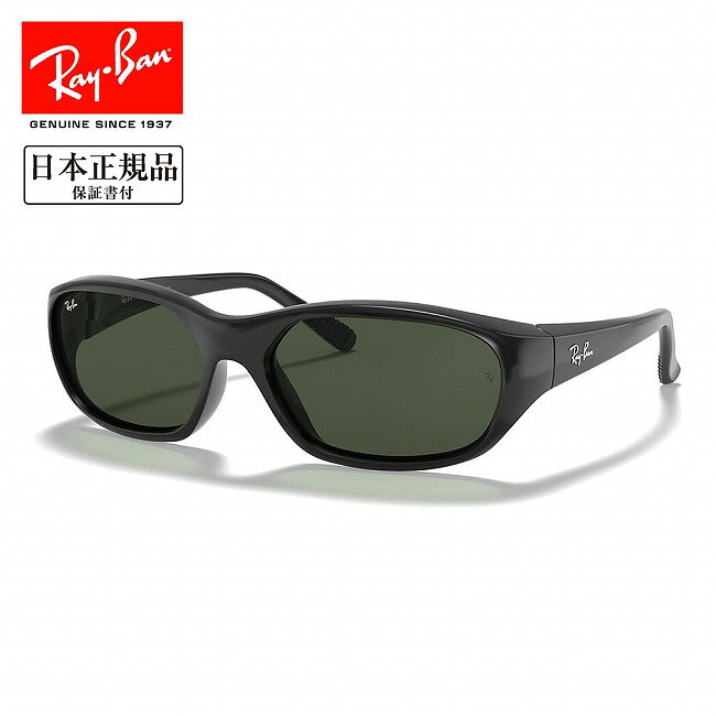 メーカー希望小売価格はメーカーカタログに基づいて掲載していますSpec ブランド名 Ray-Ban レイバン 商品名 DADDY-O ダディオー RB2016 601/31 59 メーカー型番 RB2016 サイズ 【レンズ幅】59mm【ブ...