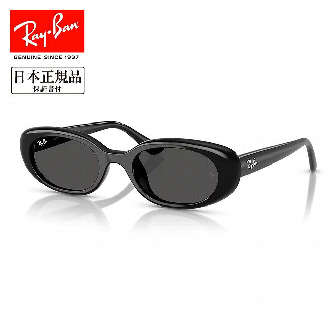 メーカー希望小売価格はメーカーカタログに基づいて掲載していますSpec ブランド名 Ray-Ban レイバン 商品名 RB4441D BIO-BASED バイオベース 667787 53 メーカー型番 RB4441D サイズ 【サイズ】53...