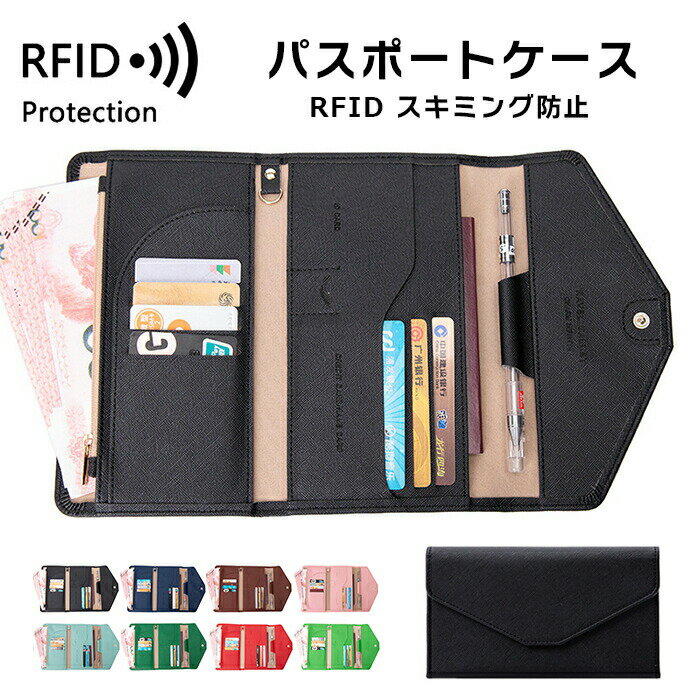 ほかのおすすめ商品カラー 【ガラスグリーン】【ピンク】【ライトグリーン】【ダークグリーン】【ブラック】【ネイビー】【コーヒー】【レッド】サイズ 横19cm×縦11cm×マチ幅1.5cm素材 PUレザー生産国 中国特徴 【多機能収納・便利性抜...