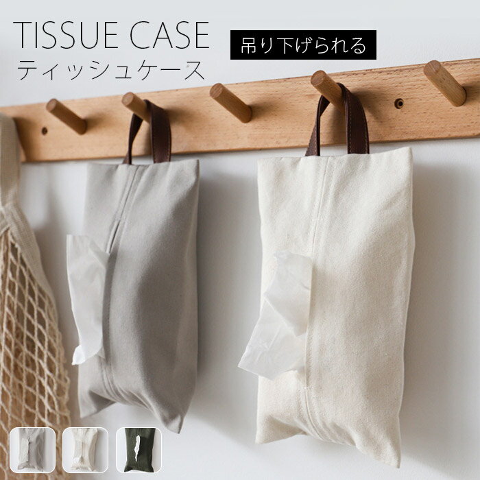 ほかのおすすめ商品カラー 【グレー】【ホワイト】【アーミーグリーン】サイズ 【24cm×15cm】素材 綿麻素材、PUレザー生産国 中国特徴 【おしゃれなデザイン】 触り心地のいい綿麻素材とPUレザーの持ち手、北欧風満々のデザインが、多種多...