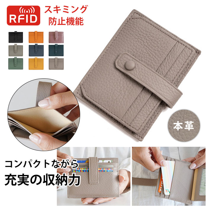 ほかのおすすめ商品カラー 【ブラック】【ネイビー】【ダーティピンク】【ジェードグリーン】【オレンジ】【グレー】【イエロー】【オリーブグリーン】【アッシュグレー】サイズ 【フリー】素材 柔らかいシュリンクレザー100%生産国 中国特徴 ●RF...