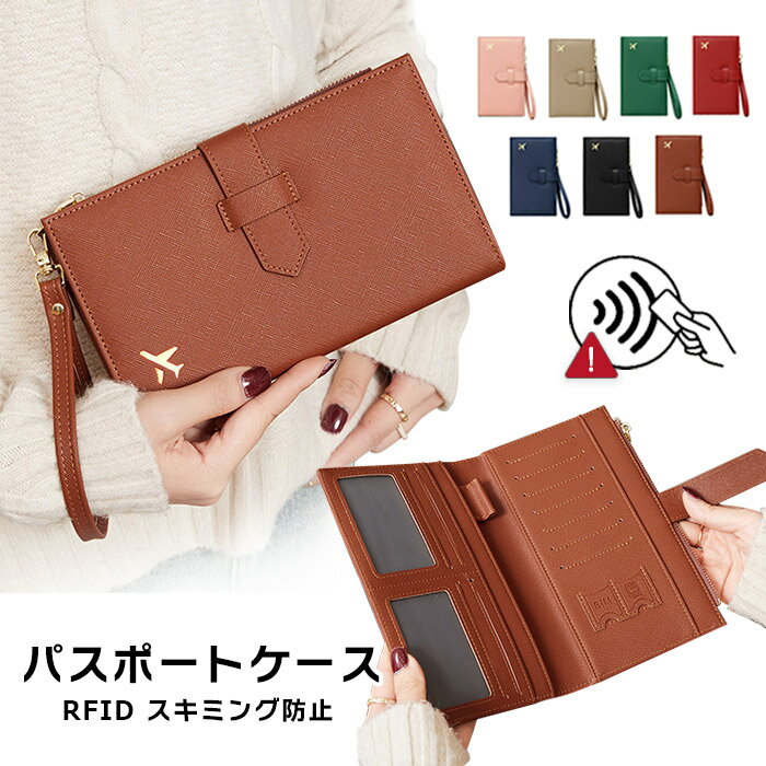 ほかのおすすめ商品カラー 【ダークブルー】【ブラウン】【カーキ】【レッド】【グリーン】【ピンク】【ブラック】サイズ 横20cm×縦12cm×マチ幅2cm素材 PUレザー生産国 中国特徴 【多機能収納・便利性抜群】 2つ折りパスポートケースは...