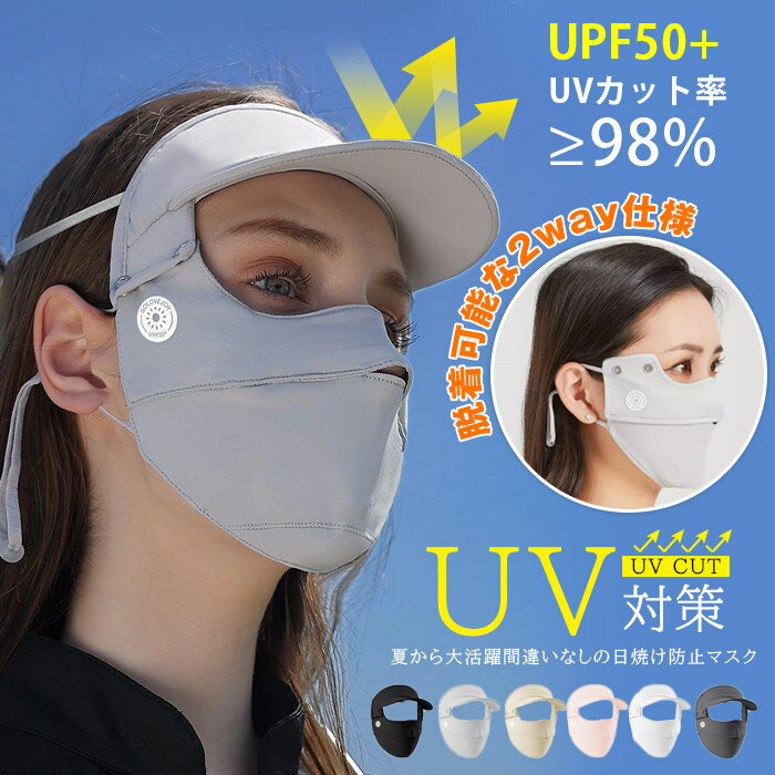 ほかのおすすめ商品カラー 【ブラック】【ライトグレー】【ベージュ】【ピンク】【ホワイト】【ダークグレー】サイズ 【フリーサイズ、M-3XL対応可能】素材 冷感触感のナイロン素材生産国 中国特徴 【全方位紫外線対策】 繊維に紫外線をブロックす...