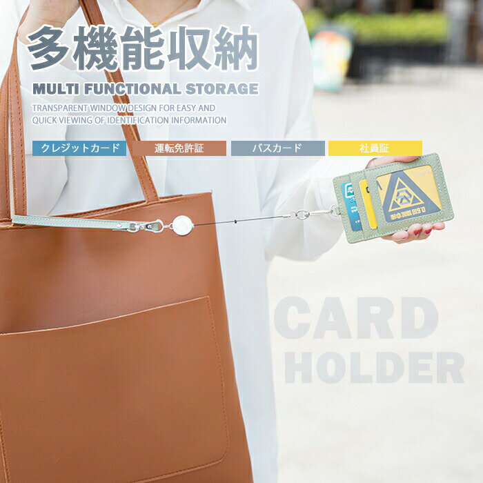 ほかのおすすめ商品カラー 【ブラック】【ネイビーブルー】【ホワイト】【ライトグリーン】【ライトピンク】【キャラメル】【イエロー】【ライトグレー】【ライトブルー】【ダークレッド】【アボカドグリーン】サイズ 縦型：74mm×116mm素材 牛革...