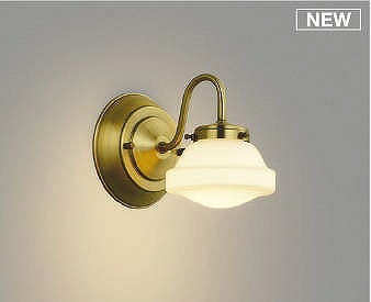 40W相当LED本体：鋼・しんちゅう古美色メッキセード：ガラス・乳白色●高-160 幅-140 出幅-215mm 重-0.8kg●消費電力：4.8W●定格光束：310 lm●固有エネルギー消費効率：64.5 lm/W●演色性：Ra83●色温...