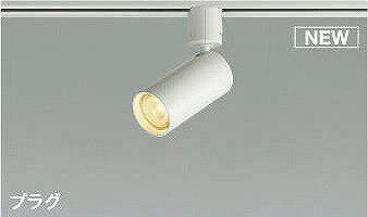 40W相当LED本体：アルミ・ファインホワイト塗装レンズ：ポリカーボネート●高-135 本体長-95 本体幅-φ45mm 重-0.2kg●消費電力：3.8W●定格光束：305 lm●固有エネルギー消費効率：80.2 lm/W●演色性：Ra8...