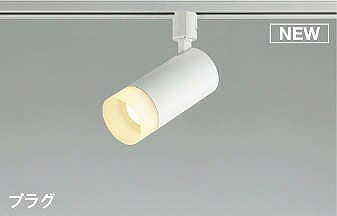 100W相当LED本体：アルミダイカスト・マットファインホワイト塗装フード：アクリル・乳白色●高-195 本体長-148 本体幅-φ65mm 重-0.5kg●消費電力：8.0W●定格光束：590 lm●固有エネルギー消費効率：73.7 lm...