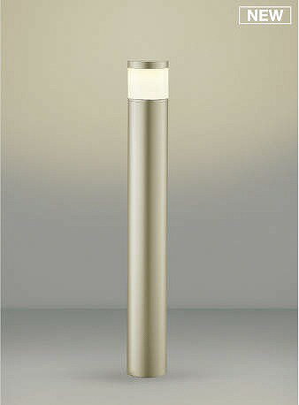 60W相当ランプ：LED電球40形相当(E26)本体：アルミ・ウォームシルバー塗装セード：アクリル・乳白色●地上高-700 幅-φ90 埋込深-300mm 重-1.8kg●消費電力：4.4W●定格光束：355 lm●固有エネルギー消費効率：...