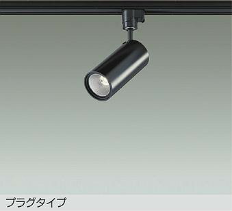 色温度：3500K注意事項※調光器別売です。別途お求めください。返品・交換について「返品不可」：返品不可の商品⇒詳細はこちらをクリック※当店ではお客様都合による交換は受け付けておりません。メーカー/品番DAIKO DSL-4901ABG商品...