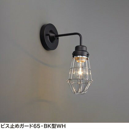 ※画像は代表画像です。商品はホワイトとなります。メイン画像の本体色とは異なりますのでご注意ください。構成：スチール（白塗装）・小口ホルダー（白塗装）・E-26モーガルソケット・フリー型速結端子付・ビス止めガード注意事項※画像は代表画像です。...