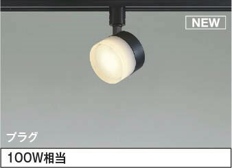 ●材質…本体：プラスチック・ブラック、フード：アクリル・乳白色●11VA(100V)●消費電力：6.0W●固有エネルギー消費効率：105.0 lm/W●色温度：2700K●演色性：Ra93●光源寿命：40000時間●定格光束：630 lm●...