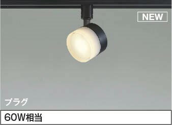 ●材質…本体：プラスチック・ブラック、フード：アクリル・乳白色●8VA(100V)●消費電力：4.2W●固有エネルギー消費効率：107.1 lm/W●色温度：2700K●演色性：Ra93●光源寿命：40000時間●定格光束：450 lm●高...