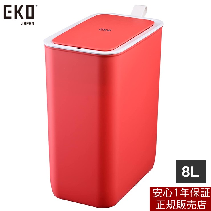 好評のモランディプラスチックセンサービン8Lタイプに新色登場。手をかざすと自動で蓋が開くアクティブセンサー付き。蓋は自動で5秒後に閉じられます。ゴミ箱の上部についてるベルトを持てば移動もラクラク。蓋の裏のシリコンシーリングが臭いをシャットア...