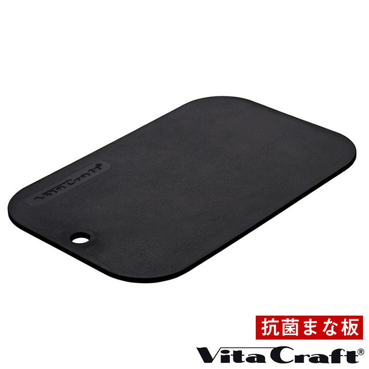 ●特殊な抗菌剤を練りこんでいるため、半永久的な抗菌力で増殖を抑えます。●木製のようにソフトな刃あたりで水切れも良く、軽くて耐久性に優れています。■素材：合成樹脂(特殊エラストマー)■原産国：日本返品・交換について「返品不可」：返品不可の商品...