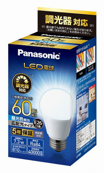 調光器対応のLED電球広配光タイプ（明るさ60形相当）●調光器対応タイプに明るさ60形相当が新登場●配光角約180度「広範囲を明るく照らす」●白熱灯用からLED用まで様々な調光器に対応返品・交換について「返品不可」：返品不可の商品⇒詳細はこ...