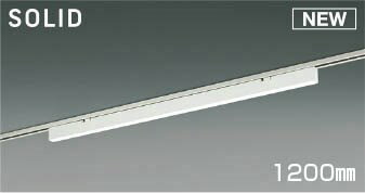 LED21.5W本体：アルミ・ホワイト(N93)塗装セード：ポリカーボネート・乳白色●高-55 幅-32 全長-1209mm 重-1.3kg●消費電力：21.5W●定格光束：1730 lm●固有エネルギー消費効率：80.4 lm/W●演色性...