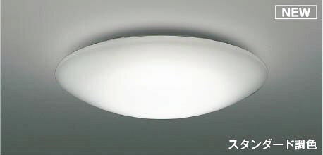 LED44.3Wセード：再生アクリル樹脂・乳白色●壁スイッチ：全灯→シーン1→シーン2→LED保安灯●高-134 幅-φ560mm 重-1.9kg●消費電力：22.8W44.3W21.5W●定格光束：2885 lm5800 lm2915 l...