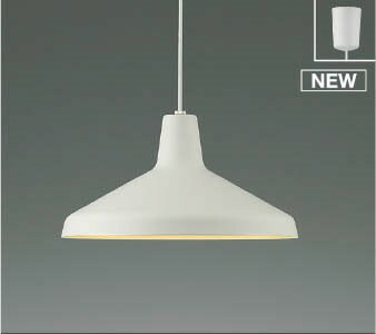 100W相当ランプ：LED電球60形相当(E26)セード：鋼・マットファインホワイト塗装●全灯→消灯●高-186 幅-φ350 全長-1300〜600mm 重-1.3kg●消費電力：6.5W●定格光束：705 lm●固有エネルギー消費効率：...