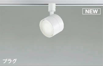 60W相当ランプ：LEDランプLDF5(GX53)本体：プラスチック・ファインホワイト●高-133 本体長-66 本体幅-φ85mm 重-0.3kg●消費電力：5.0W●定格光束：450 lm●固有エネルギー消費効率：90.0 lm/W●演...