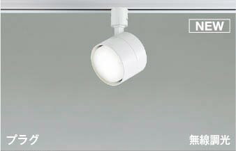 60W相当ランプ：LEDランプLDF5(GX53)本体：プラスチック・ファインホワイト●高-133 本体長-66 本体幅-φ85mm 重-0.3kg●消費電力：4.7W●定格光束：425 lm●固有エネルギー消費効率：90.4 lm/W●演...