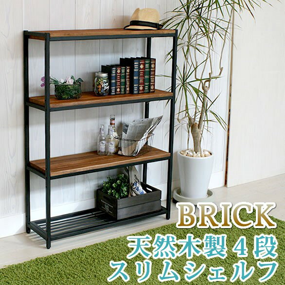 アイアン×パイン材に丁寧なオイル仕上げのおしゃれ家具！■材質：パイン材、スチール■仕上げ：木部…オイル塗装、スチール部…粉体塗装■組立区分：組立式アイアン×パイン材に丁寧なオイル仕上げを施したシリーズ「BRICK(ブリック)」。温もりのある...