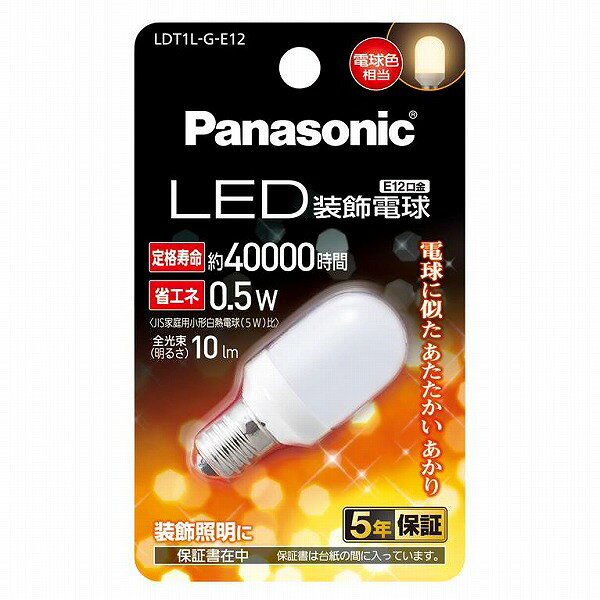 種別：LED装飾電球T形タイプ0.5W光色：電球色相当口金：E12周波数：50/60Hz共用定格電圧：100V定格入力電流：0.006A全光束(ランプ単体の明るさ)：10lm発光効率：20.0lm/W密閉型器具対応：○※1※1器具の種類によ...