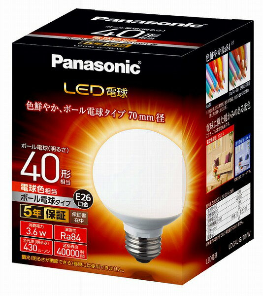 ボール電球同等サイズのLED電球ボール電球タイプボール電球同等サイズを実現（外径:70mm/長さ:101mm）明るさ広がる広配光 約220度色鮮やかRa84調光器対応：×段調光器具も含む。100%点灯でも使用不可。（破損・発煙・短寿命の原因...