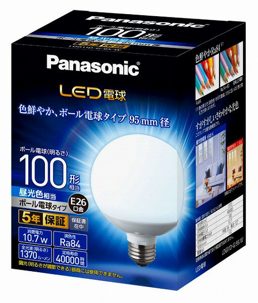 ボール電球同等サイズのLED電球ボール電球タイプボール電球同等サイズを実現（外径:95mm/長さ:127mm）明るさ広がる広配光 約220度色鮮やかRa84調光器対応：×段調光器具も含む。100%点灯でも使用不可。（破損・発煙・短寿命の原因...