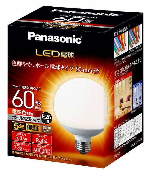 ボール電球同等サイズのLED電球ボール電球タイプボール電球同等サイズを実現（外径:95mm/長さ:127mm）明るさ広がる広配光 約220度色鮮やかRa84調光器対応：×段調光器具も含む。100%点灯でも使用不可。（破損・発煙・短寿命の原因...