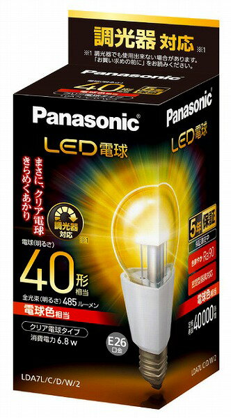 従来品に比べ、消費効率約3％向上※1Ra90の高演色性屋外器具※2・断熱材施工器具※3対応調光器対応※4調光器対応：○調光器具でも次の器具では使用できません。（ちらつき・不点灯の原因）・人感センサ付調光器　・段調光型調光器　・リモコン式調光...