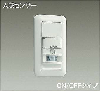 返品・交換について「返品不可」：返品不可の商品⇒詳細はこちらをクリック※当店ではお客様都合による交換は受け付けておりません。メーカー/品番DAIKO DP-41171商品カテゴリ照明器具 オプション センサー取付方法取付・電気工事が必要です...