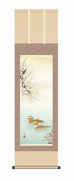 森山観月 幼少より画才に恵まれ、独学にて日本画を会得する。その後雲堂画伯に師事し、伝統の日本画 に現代感覚をうまく取り入れた画法に一層の磨きをかける。 おしどり夫婦と譬えられる一生添い遂げる仲睦まじい鴛鴦。古来吉祥の名題材に可憐な梅を添えて...