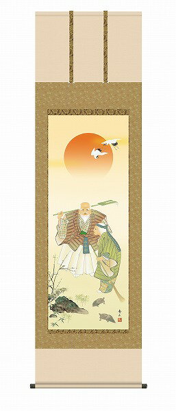 鈴村秀山 グラデーションを駆使し遠景近景をうまくあらわした写実性と独創性を高い次元で融合させた 画技として評価を集める。三美会会員。 人生山あれば谷あり、苦も楽も共に力を合わせ乗り切ってきた歓びと、感謝の心で微笑む老夫婦の姿。古来より伝わる...